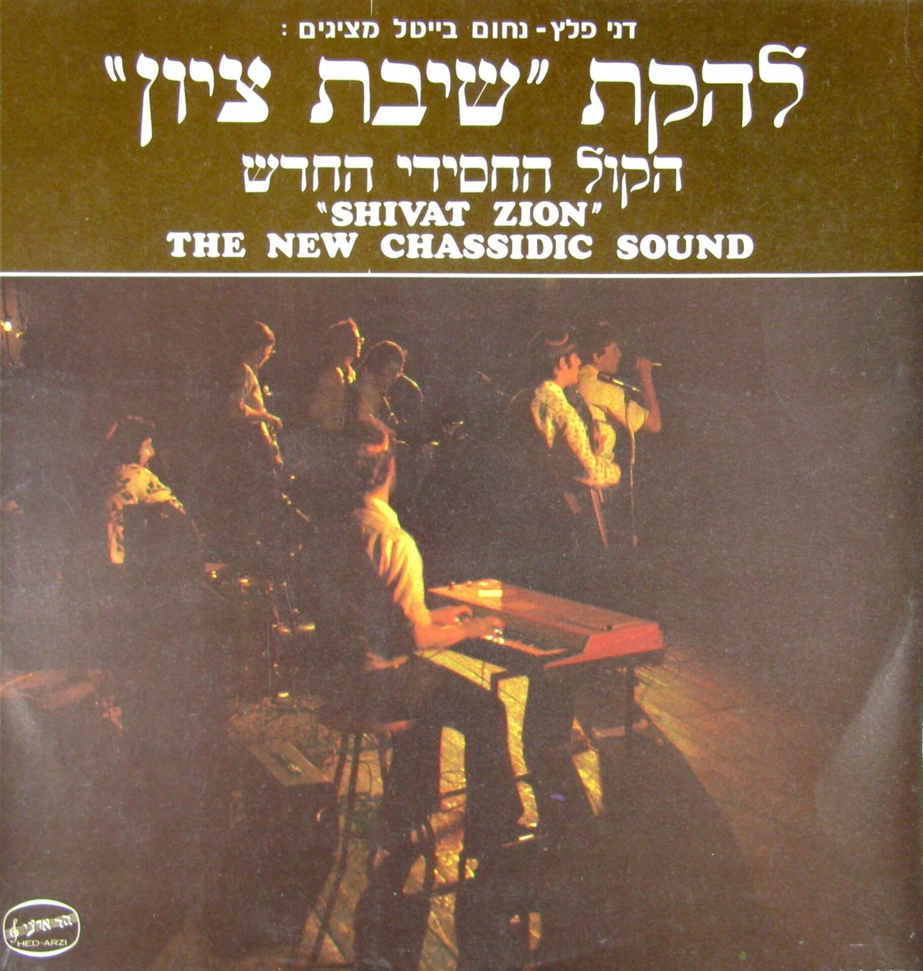 Chanukah Notes | Jewish Musical Notes